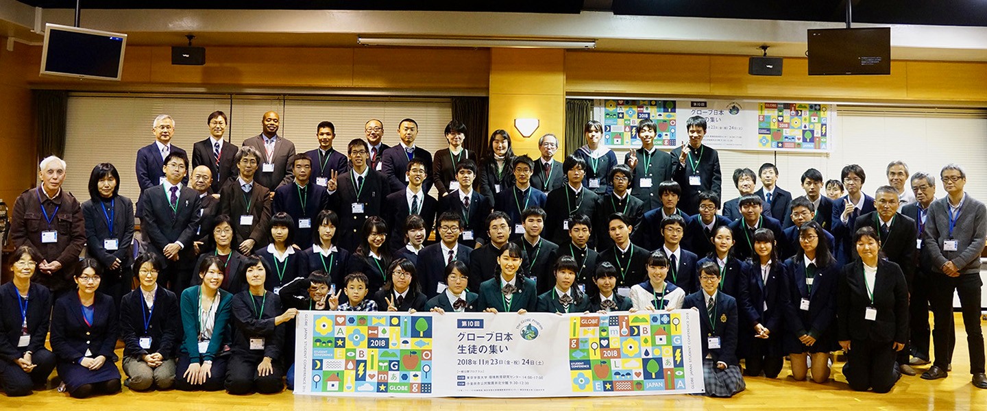 GLOBE Home Page - GLOBE.gov